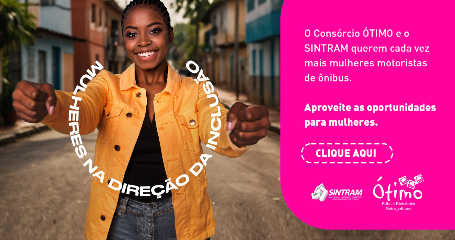 SINTRAM